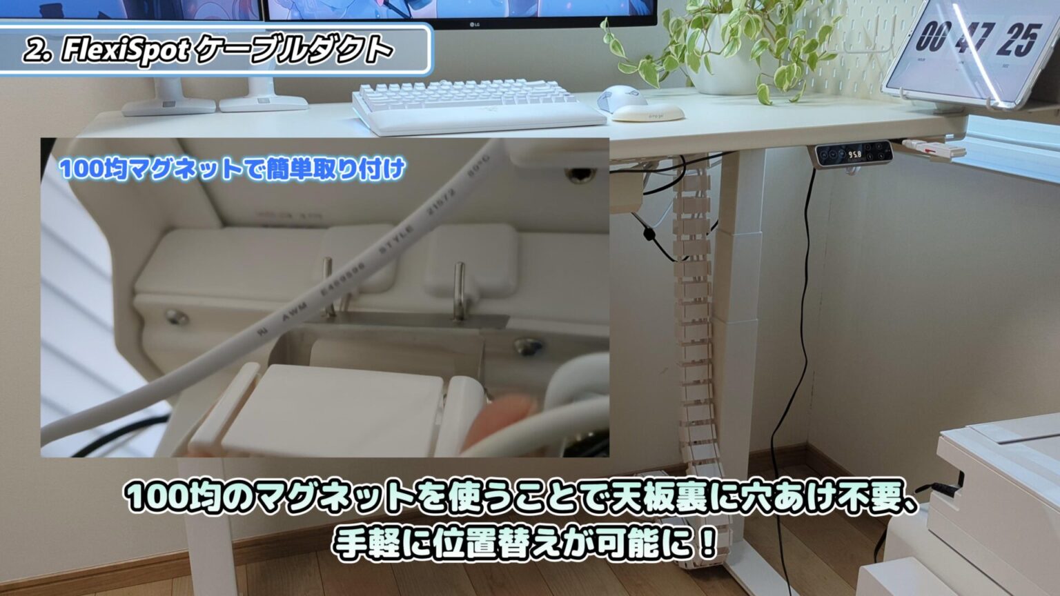 白デスクツアー ～2024～【全25アイテム紹介!!】 | sochablo