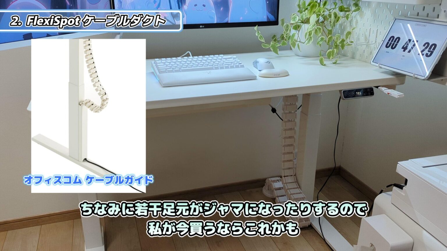 白デスクツアー ～2024～【全25アイテム紹介!!】 | sochablo